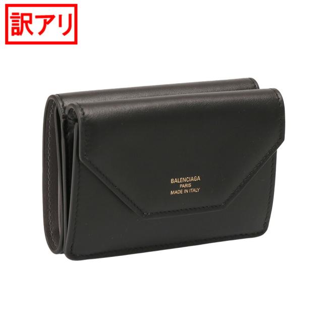 【12月SALE＆クーポン5%OFF】バレンシアガ／BALENCIAGA ENVELOPE・エンベロップミニウォレット3つ折り小財布・ミニ財布(ブラック×ダークグレー)736730 2AABY 1061／BLACK[返品無料]