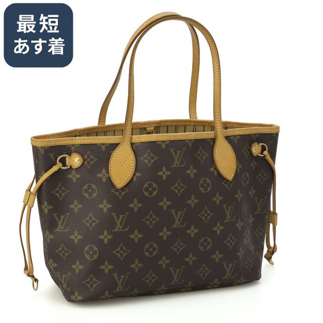 【タイムセール&クーポン5%OFF】 ルイ・ヴィトン／LOUIS VUITTON ネヴァーフルPM トートバッグ・ショッピングバッグ(モノグラム) M40155／MONOGRAM／[中古][中古品-良い／B][返品無料]