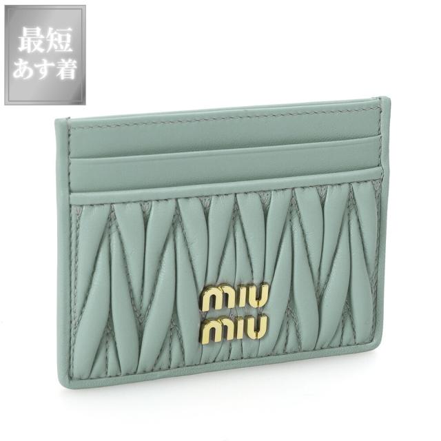 【クーポン5%OFF】ミュウミュウ／MIUMIU マテラッセレザー カードケースシャーリングレザーカードケース・名刺入れ (パウダーブルー) 5MC076 MATELASSE'MIU(AFPP) LINFA[返品無料]