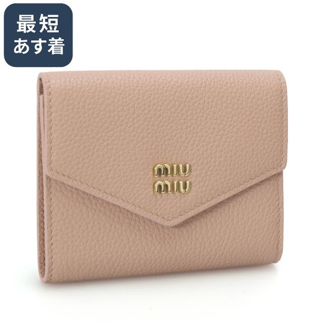 【タイムセール&クーポン5%OFF】ミュウミュウ／MIU MIU レザー 財布 二つ折り財布・コンパクトウォレット(オーキッドピンク) 5MH040 ADT7 F0615／ORCHIDEA[返品無料]