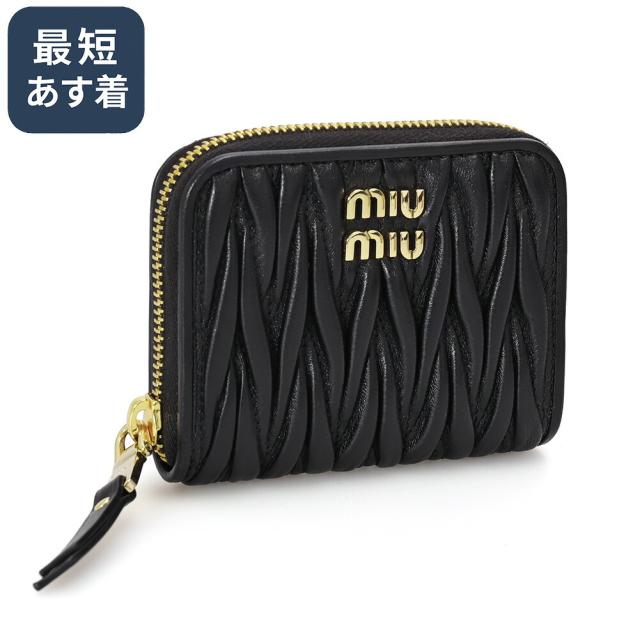 【タイムセール&クーポン5%OFF】ミュウミュウ／MIU MIU マテラッセレザー ケース コンパクトウォレット(ブラック) 5MM268 AFPP F0002／NERO[返品無料]