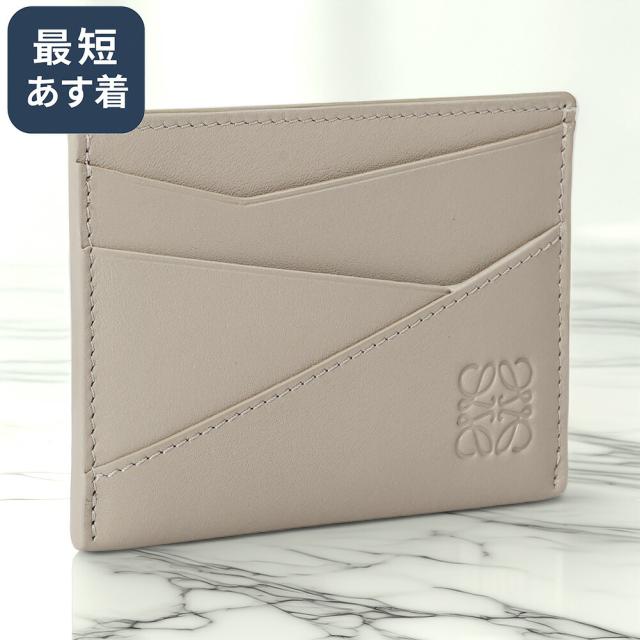 【クーポン5%OFF】ロエベ／LOEWE 
