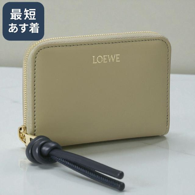【クーポン5%OFF】ロエベ／LOEWE 