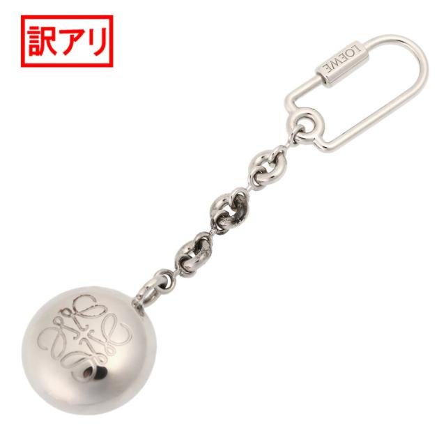 【タイムセール＆クーポン5%OFF】ロエベ／LOEWE PEBBLE KEYRING・ペブル キーリング(真鍮) アナグラム刻印・ソリッドブラスキーリング(シルバー) C621232XFR 1160／SILVER[返品無料]