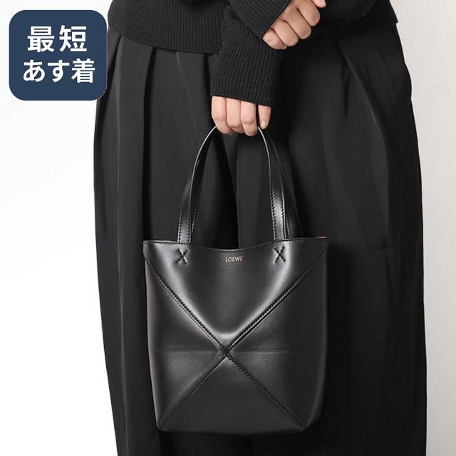 【クーポン5%OFF】ロエベ／LOEWE 
