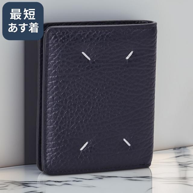 Maison Margiela 二つ折り財布 ネイビー クーポン3%OFF＆ポイント2倍