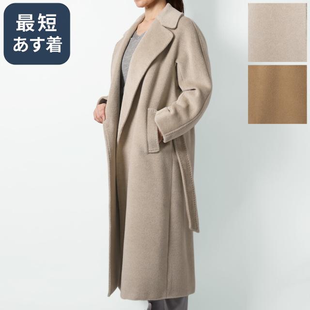 【タイムセール&クーポン5%OFF】ウィークエンド マックスマーラ／WEEKEND MAX MARA 