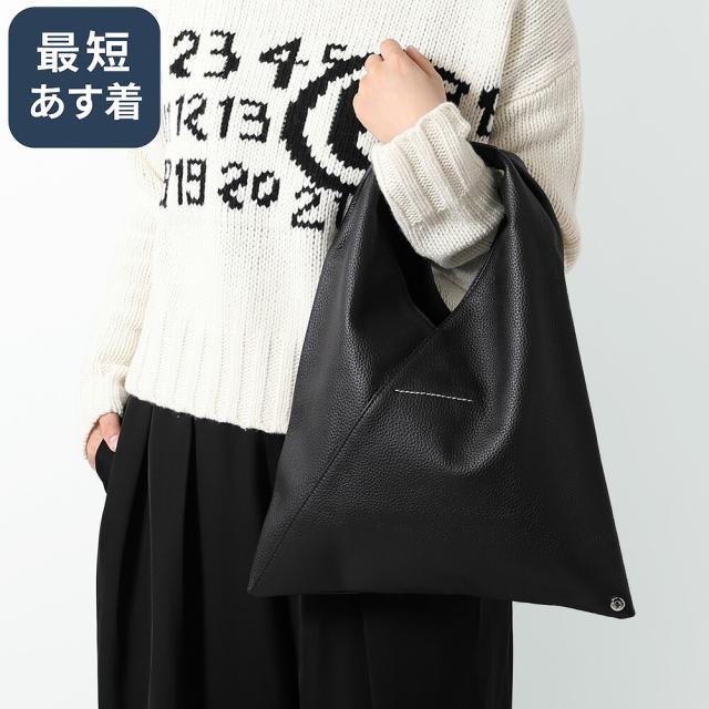 【クーポン5%OFF】エムエムシックス・メゾンマルジェラ／MM6・Maison Margiela  