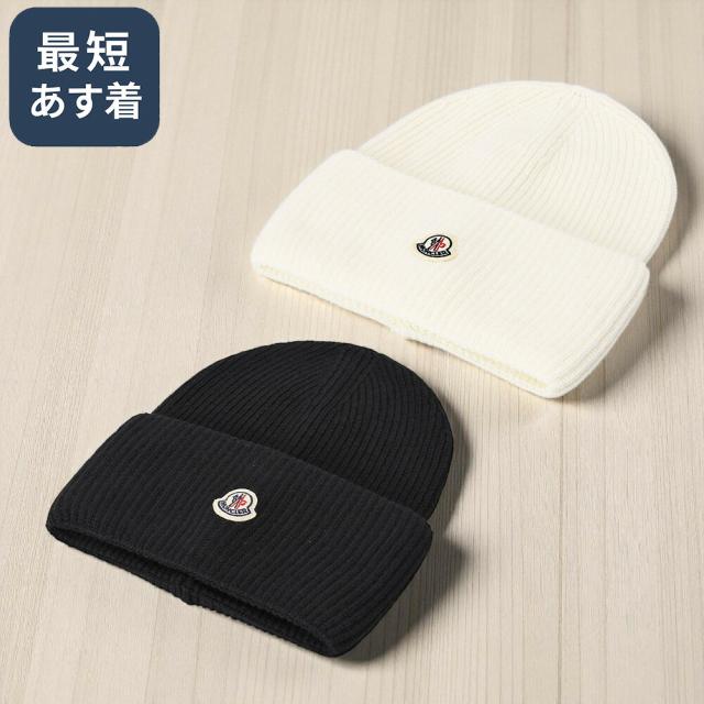 【タイムセール＆クーポン5%OFF】モンクレール／MONCLER 