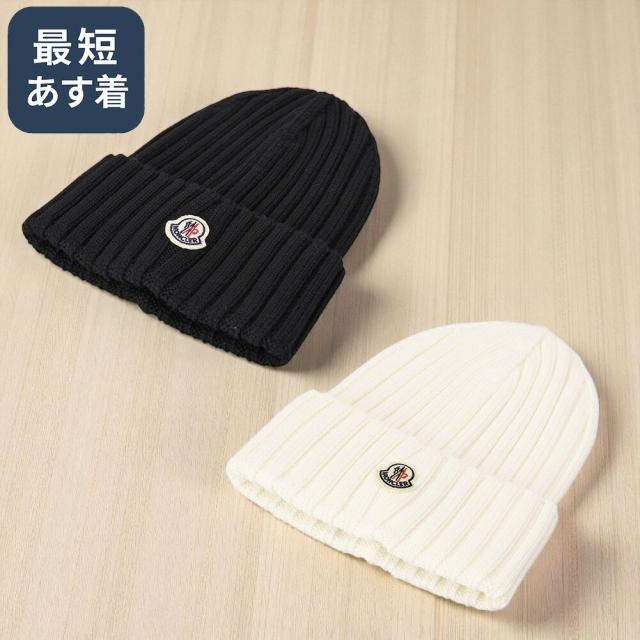 【タイムセール＆クーポン5%OFF】モンクレール／MONCLER 