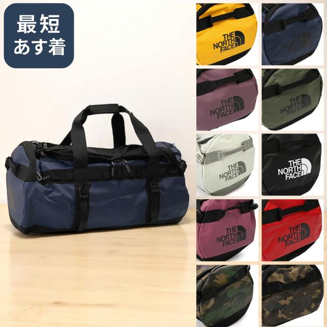 【クーポン5%OFF】ザ・ノースフェイス／THE NORTH FACE Base Camp Duffel M ・ベースキャンプダッフルM 71Ｌ・折り畳み・収納可能／バックパック・ボストンバッグ・ショルダーバッグ／NF0A52SA 4DI1・4WP1・53I1・55G1・4WC1・4Y21・53R1・6A31・7HX1・KAH1[返品無料]