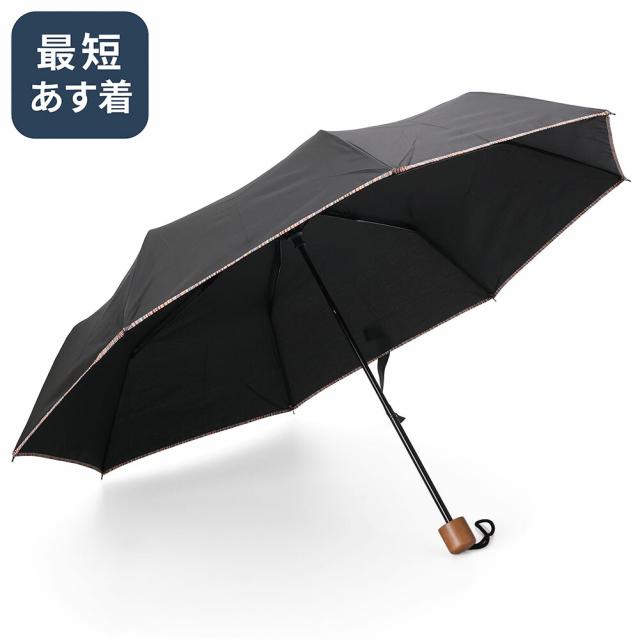 【クーポン5%OFF】ポールスミス／PAUL SMITH UMBRELLA・マルチトリミング ポータブル アンブレラ折り畳み傘・雨傘(マルチカラー) M1A UMBT ATRIM 92／MULTI COLOUR