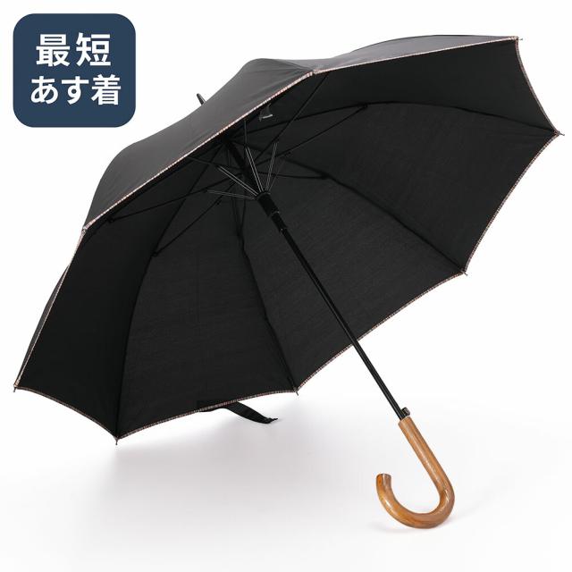 【タイムセール&クーポン5%OFF】ポールスミス／PAUL SMITH UMBRELLA WALKER M TRIM・マルチトリミング ウォーカーアンブレラ長傘・雨傘(ブラック×マルチ) M1A UMBW ATRIM 92A／BLACK*MULTI