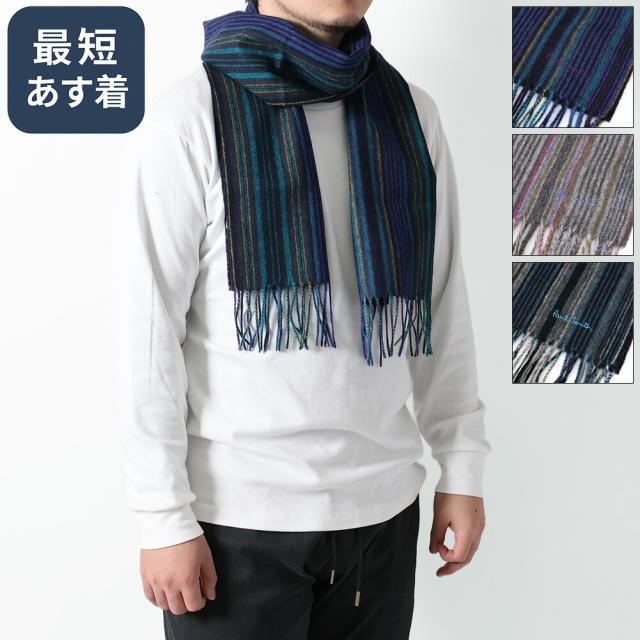【タイムセール＆クーポン5%OFF】ポールスミス／PAUL SMITH 