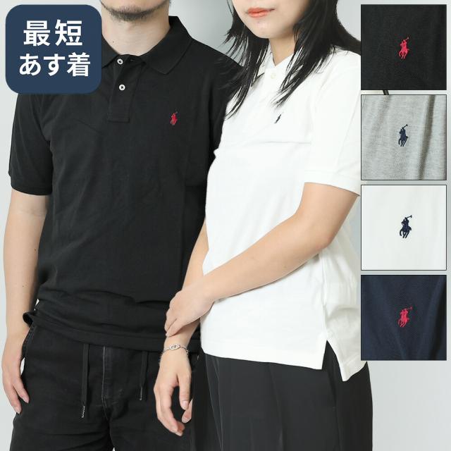 【クーポン5%OFF】ポロラルフローレン ボーイズ／POLO RALPH LAUREN BOY'S アイコニック メッシュ ポロシャツ メンズ・レディース・ポニー刺繍デザイン(ブラック・グレー・ホワイト・ネイビー) 323603252 001・002・004・005／BLACK・GREY・WHITE・NAVY