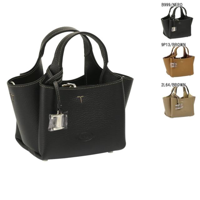 【クーポン5%OFF】トッズ／TOD'Sトッズ レザー バッグ マイクロ Tタイムレス ・2WAYハンド&ショルダーバッグ・クロスボディ(ブラック・ブラウン) XBWAPAFL000 QRI B999・2L64・9P13[返品無料]