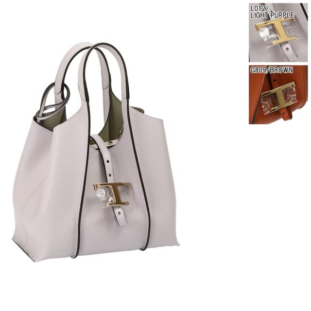 【タイムセール&クーポン5%OFF】 トッズ／TODS T タイムレス レザー ショッピング バッグ ミニ ダブルハンドル・T タイムレス 2WAYハンド&ショルダーバッグ・ポーチ付き(ライトパープル・ブラウン) XBWTSBA9100 XSO L012・G809／LIGHT PURPLE・BROWN[返品無料]
