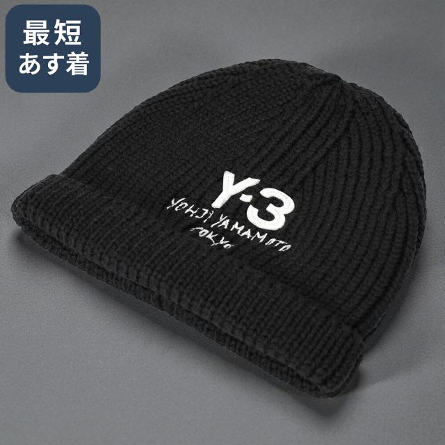 【タイムセール&クーポン5%OFF】アディダス・ワイスリー／ADIDAS・Y-3 ”Y-3 CHUNKY KNIT BEANIE・チャンキー ニット ビーニー