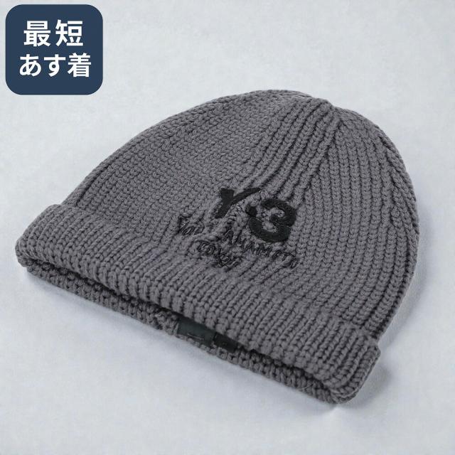 【タイムセール&クーポン5%OFF】アディダス・ワイスリー／ADIDAS・Y-3 ”Y-3 CHUNKY KNIT BEANIE・チャンキー ニット ビーニー
