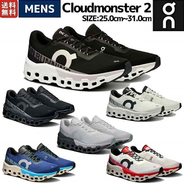 オン On Cloudmonster 2 クラウドモンスター 2 メンズ ランニングシューズ ランシュー マラソン ロード ジョギング ...