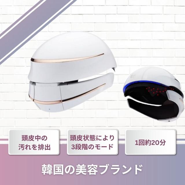 【720個のLEDで頭皮x髪を集中ケア】ヘアアルファレイ プレミアム 近赤外線 うるおい コシ ハリ