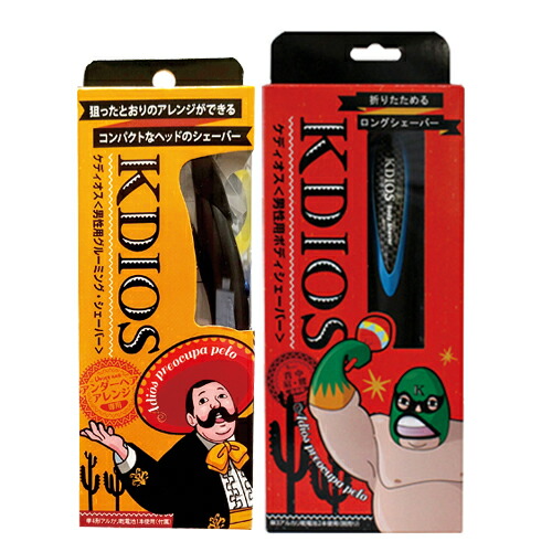◆「即日発送」ケディオス(KDIOS) 男性用グルーミング・シェーバーxボディシェーバー セット ※完全包装でお届け致します。「正規代理店」「アンダーヘア専用美容用具」「送料無料」