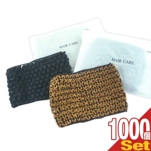 「あす着」業務用 ヘアネット 2WAYタイプ×1000個セット (ヘアーネット・ヘアターバン・シュシュ・ヘアバンド) - ホテル・エステ・温泉・銭湯・サウナ・スポーツジム。洗顔用ヘアターバン。「ホテルアメニティ」「個包装タイプ」「送料無料」