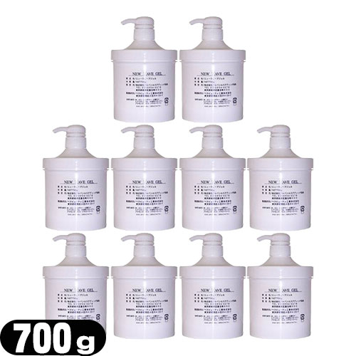 ニューウェーブジェル(NEW WAVE GEL) 700g ×10個セット - スーパーEMS(SUPER EMS)専用。長時間水分をキープし通電効率を高め、肌に潤いを与えます。「業務用」「超音波・高周波美顔器専用」「送料無料」