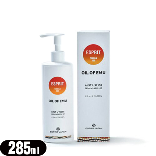 エミューマッサージオイル 285mL(Lサイズ) ポンプ式/箱入 KF-621C「EMU SPIRIT」「オイル・オブ・エミュー」「送料無料」