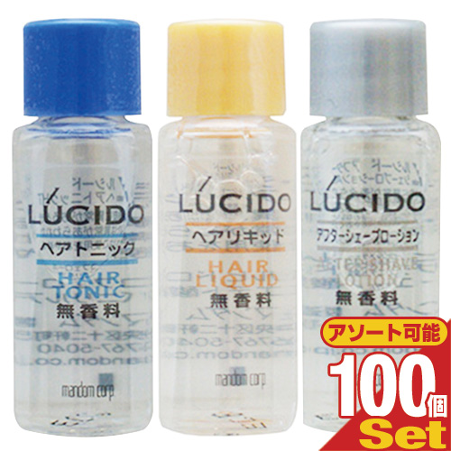 「即日発送」マンダム(mandom)LUCIDO(ルシード) ミニボトル8ml×100個セット (ヘアトニック・アフターシェーブローション・ヘアリキッドから選択） - 無香料、無着色。「ホテルアメニティ」「業務用化粧品」「送料無料」
