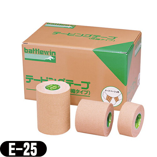 「あす着」ニチバン(NICHIBAN) バトルウィン(battlewin) テーピングテープ 伸縮タイプ (E25) 25mm×4m×24巻入り  - エラスチックテープ 2.5cm。伸縮タイプのテーピングテープ。関節など柔軟性の必要な部位に。「伸縮･固定テーピング」「送料無料」