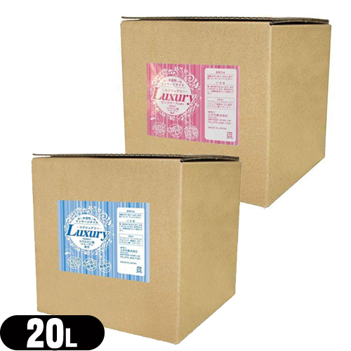 ◆業務用 Luxury(ラグジュアリー) 水溶性マッサージオイル 20L バックインボックスタイプ(詰め替えコック付) - ヒアルロン酸・コラーゲン配合のホットマッサージローション「潤滑剤ローション」「送料無料」