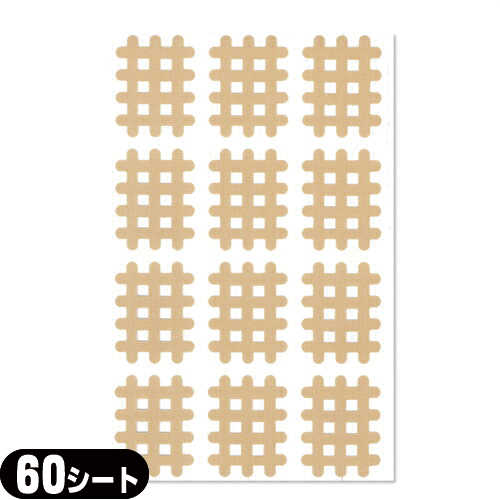 「あす着」スパイラルの田中 エクセル スパイラルテープ　Bタイプ（12ピース）業務用：60シート(720ピース) - 打ち抜きタイプの伸縮性粘着テーピング