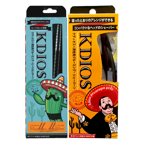 ◇(あす着)ケディオス(KDIOS) 男性用グルーミング・ヒートカッターx