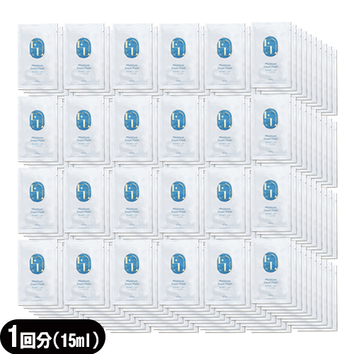 (あす着)(業務用美容マスク)ウテナ エルリ エモリエント シートマスク(Elleri Emollient Sheet Mask) 15mL x240枚セット