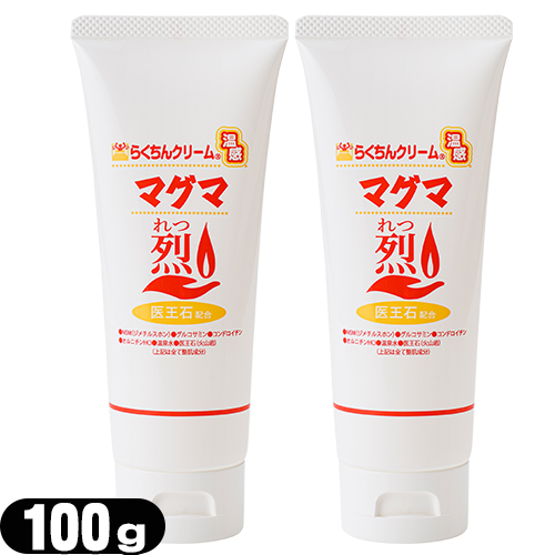 (温感クリーム)らくちんクリーム 温感マグマ烈(れつ) 100g(チューブタイプ) x 2個セット