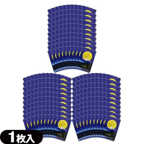 (ホテルアメニティ)(シート状マスク)ねむね(nemune) お休み前のフェイシャルマスク すやすやの香り (シトラスブレンド香) 20mL x 300枚セット(DT)