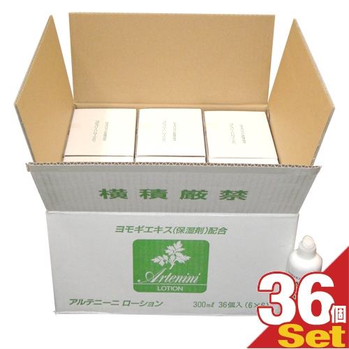 アルテニーニ ローション(Artenini Lotion) 300mL×36個(6個入り×6箱) 1ケース売り (ヨモギローション)(送料無料)