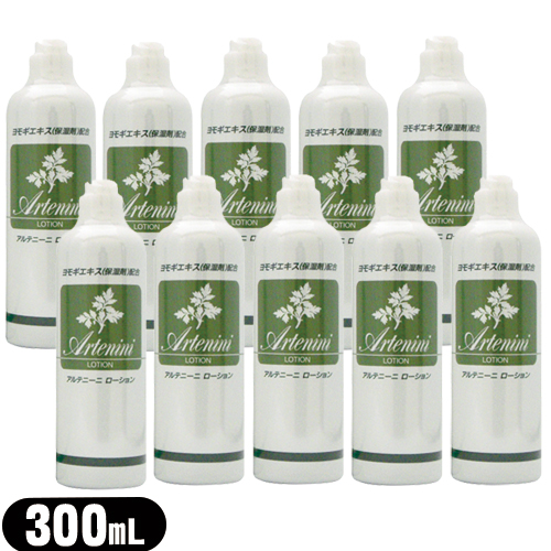 アルテニーニ ローション(Artenini Lotion) 300mL ×10個(ヨモギローション)(送料無料)