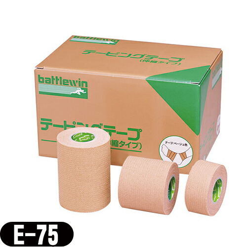 フィノア Finoa S.P.キネシオロジーテープ 50mm 282 テーピング用品