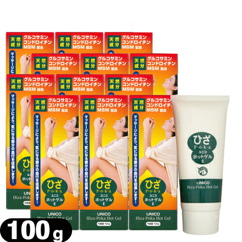 日進医療器 ユニコ(UNICO) ひざぽかホットゲル/ひざポカホットゲル(100g)×12個セット(正規代理店)(送料無料)