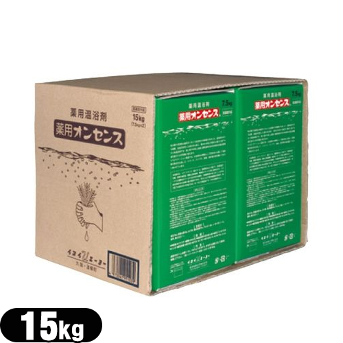 乾卯栄養科学 業務用 薬用オンセンス(MEDICATED ONSENCE) 15kg (7.5kg×2)(SH-0405B)  - 超徳用15000g!! 保温効果が高く真水の刺激をやわらげる無機塩類をベースに、皮膚に微刺激を与え、より温浴効果を高める松の精油を配合。(薬用入浴剤)(医薬部外品)(送料無料)
