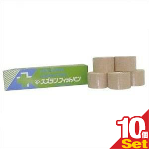 スズラン フィットバン(10箱セット)伸縮性粘着テーピング(送料無料)