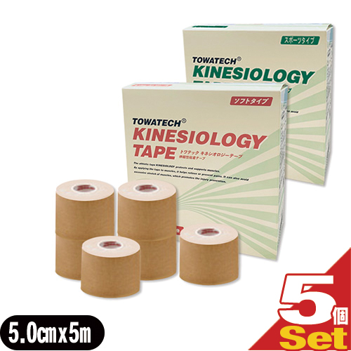 (あす着)トワテック(TOWATECH) キネシオロジーテープ(スポーツ・ソフト選択) 5cm×5m×6巻×5箱セット - 人間の筋肉に近い伸縮性。はがれにくい直線スリット加工