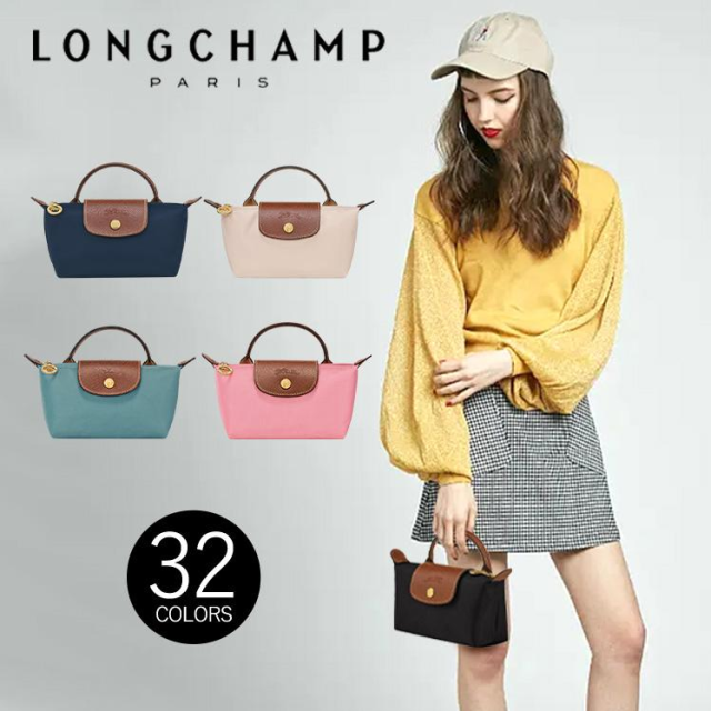 並行輸入品 ロンシャン レディース ハンドバッグ 鞄 LONGCHAMP 2022最新作 LePliage original ハンドル ポーチ 34175089 34175919
