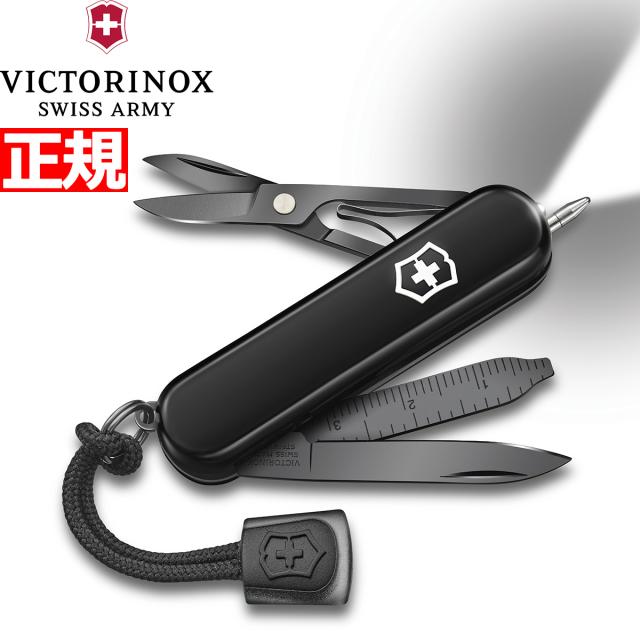 ビクトリノックス VICTORINOX シグネチャーライト オニキスブラック マルチツール LEDライト ナイフ サバイバルナイフ アウトドア キャンプ 0.6226.31P