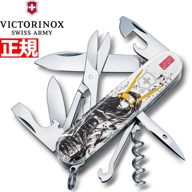 ビクトリノックス VICTORINOX 戦国墨絵クライマー 石田三成 日本限定モデル ナイフ マルチツール サバイバルナイフ アウトドア キャンプ 1.3703.7-X3