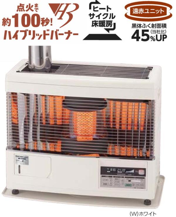 CHOFU UFH-7712URCE（W） UFH-7711URCD後継機種 長府 「SUNPOT」ブランド カベック 煙突式 床暖房内蔵 石油暖房機 ホワイト