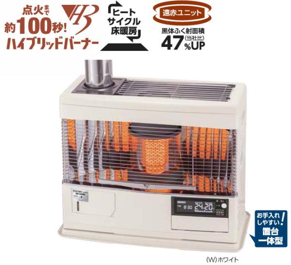 CHOFU UFH-7732UKCE （W） UFH-7732UKCD後継機種 長府 「SUNPOT」ブランド カベック 煙突式 床暖房内蔵 石油暖房機  ホワイト