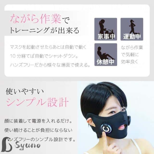 小顔 美顔器 ウェアラブル フェイスリフト リフトアップ EMSマスク